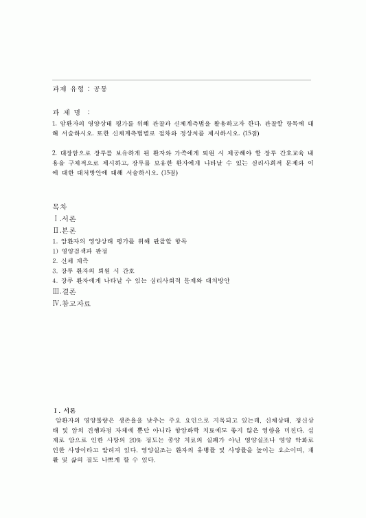 1쪽 미리보기
