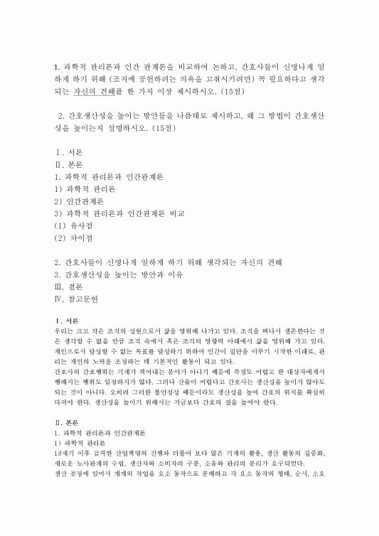 1쪽 미리보기