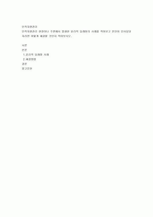 1쪽 미리보기