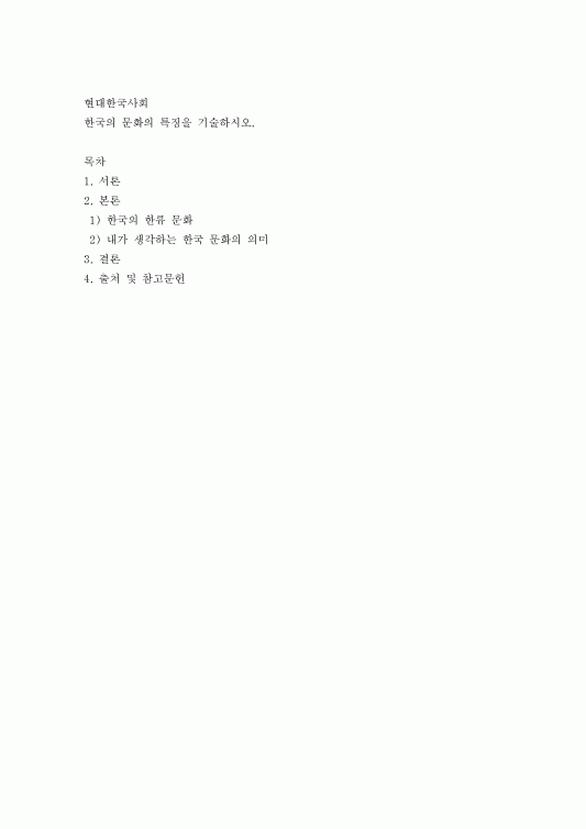 1쪽 미리보기