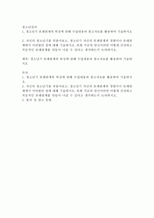 1쪽 미리보기