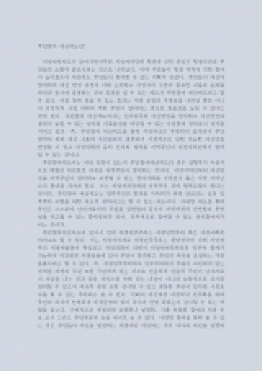2쪽 미리보기