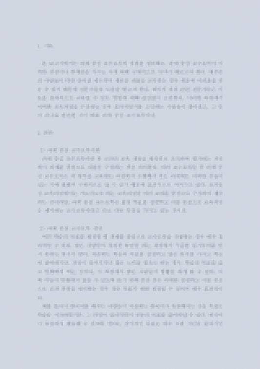 2쪽 미리보기
