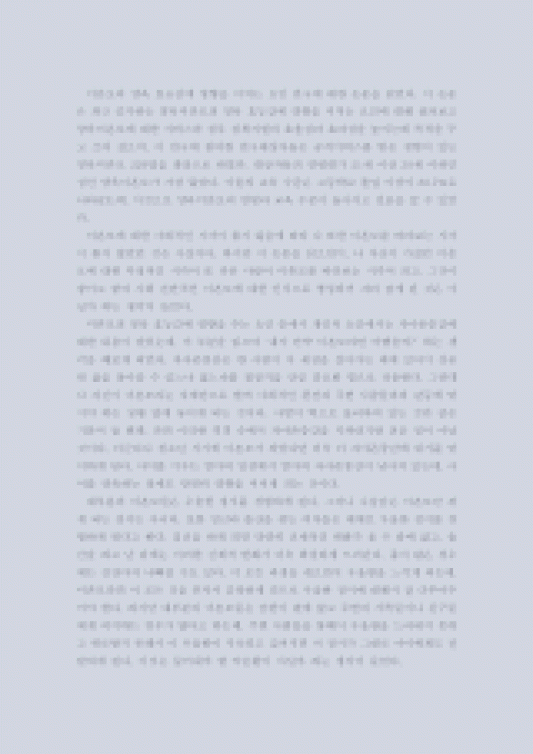 2쪽 미리보기