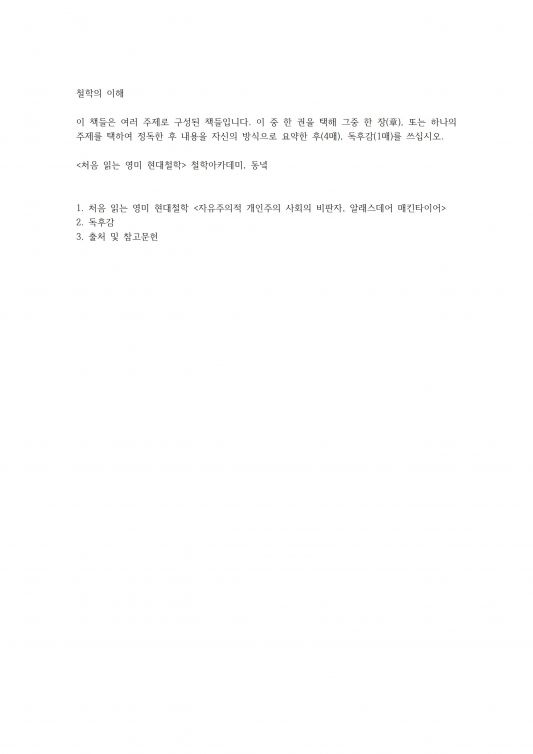 1쪽 미리보기