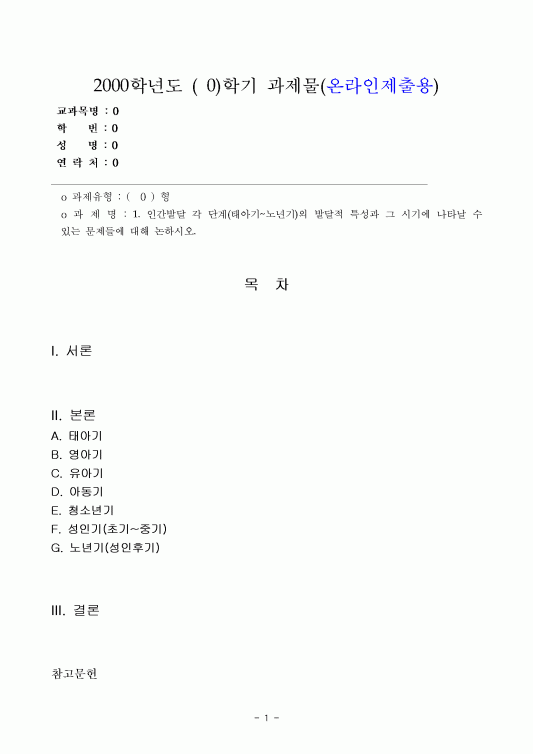 1쪽 미리보기
