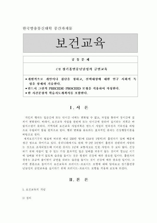 1쪽 미리보기