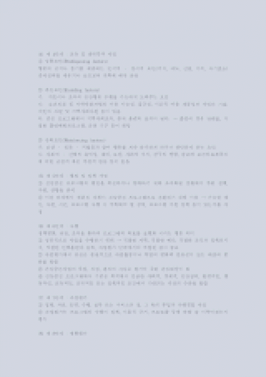 5쪽 미리보기