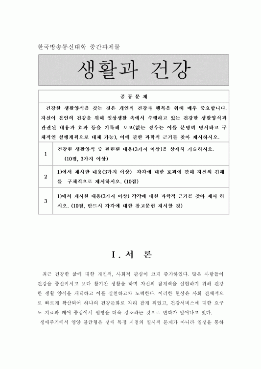1쪽 미리보기