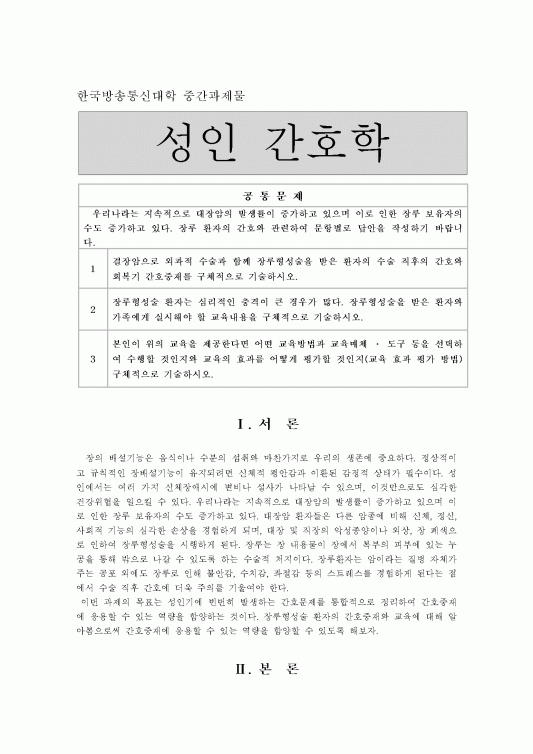 1쪽 미리보기
