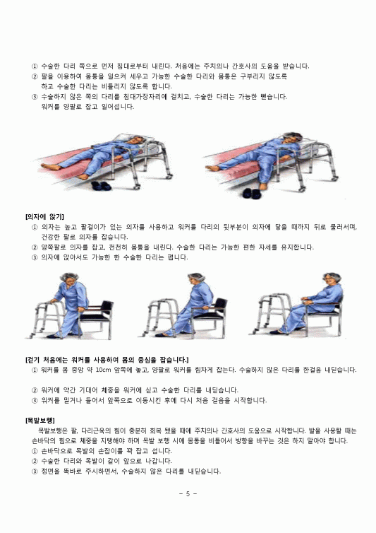 7쪽 미리보기