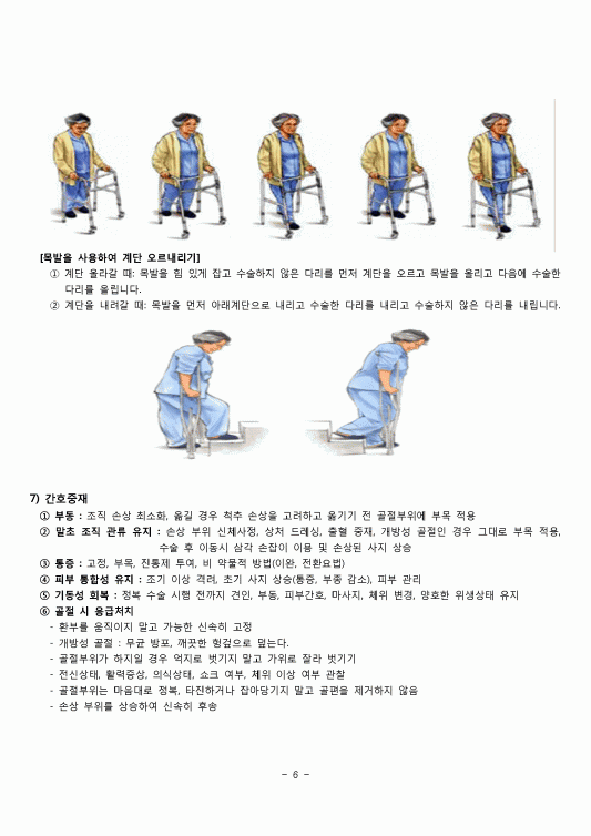 8쪽 미리보기