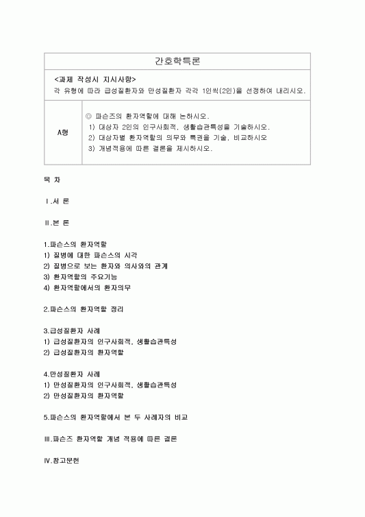 1쪽 미리보기