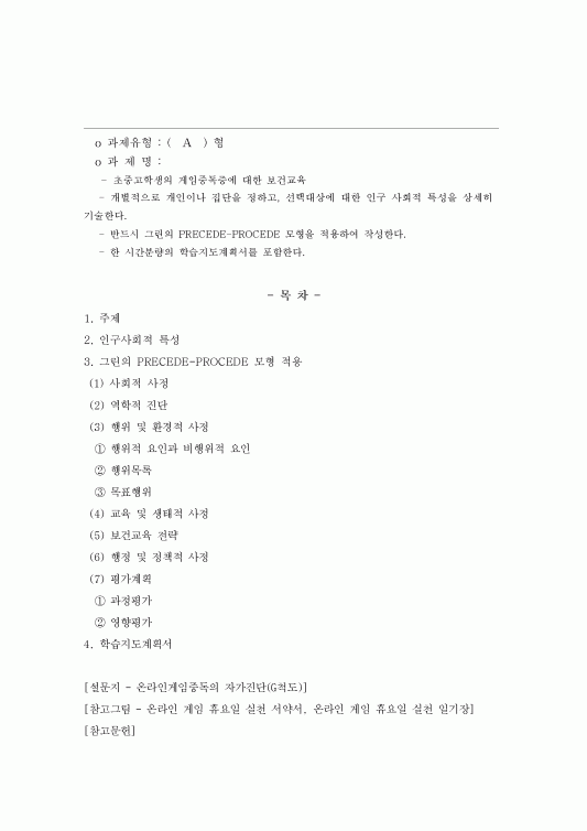 1쪽 미리보기