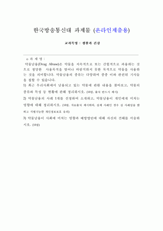 1쪽 미리보기