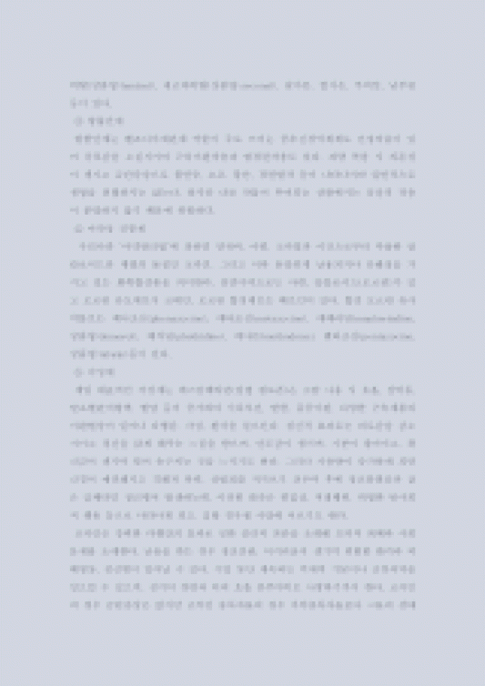 4쪽 미리보기