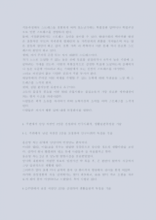 5쪽 미리보기