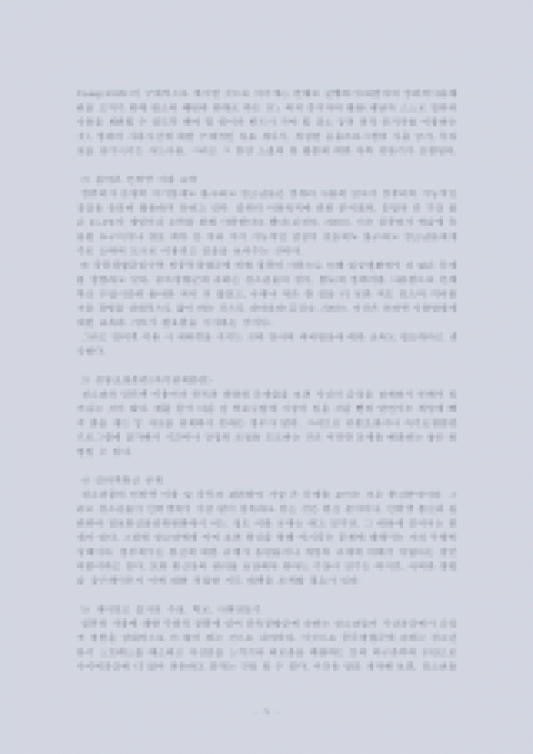 5쪽 미리보기
