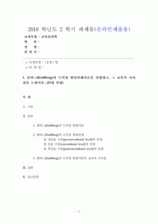 1쪽 미리보기