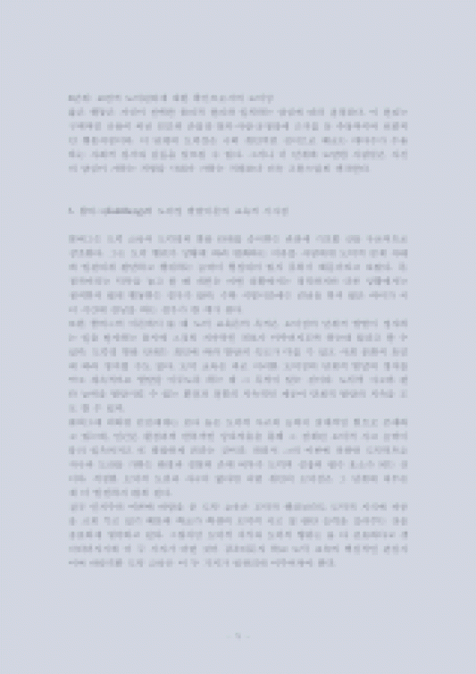 5쪽 미리보기