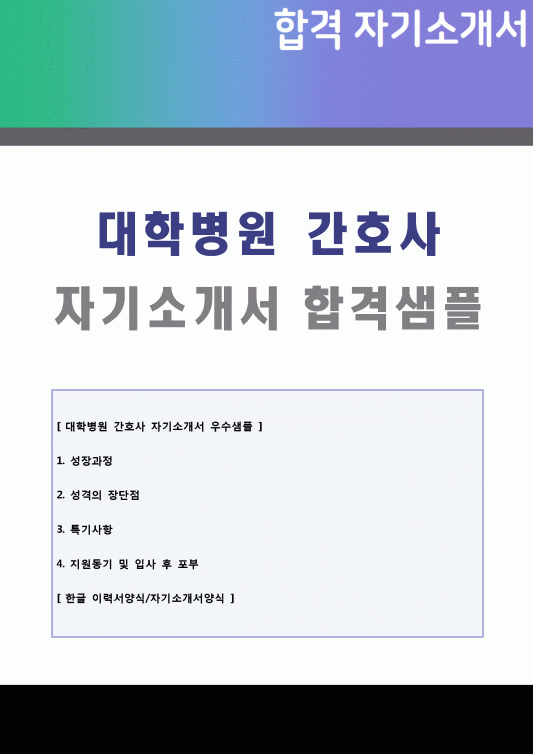 1쪽 미리보기