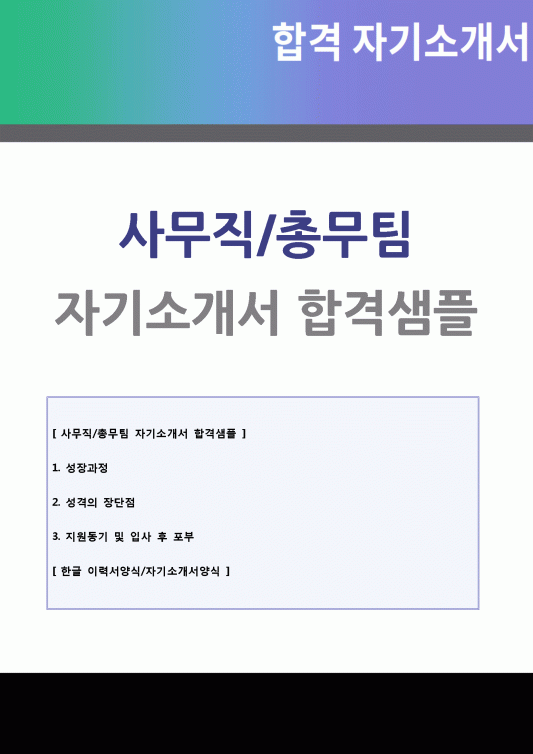1쪽 미리보기