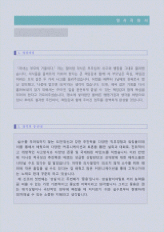 2쪽 미리보기