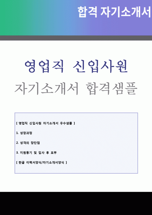 1쪽 미리보기