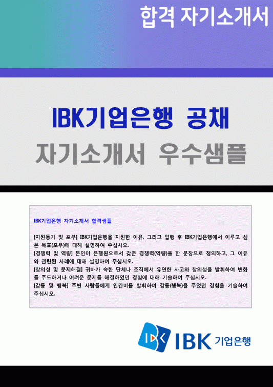 1쪽 미리보기