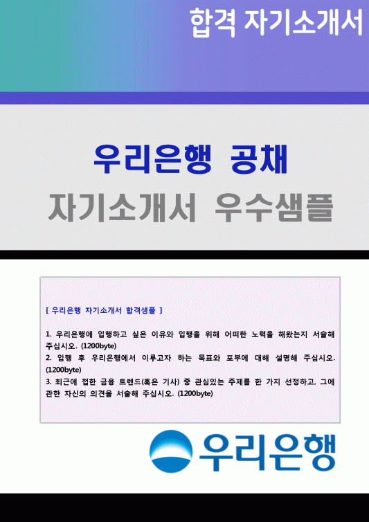 1쪽 미리보기