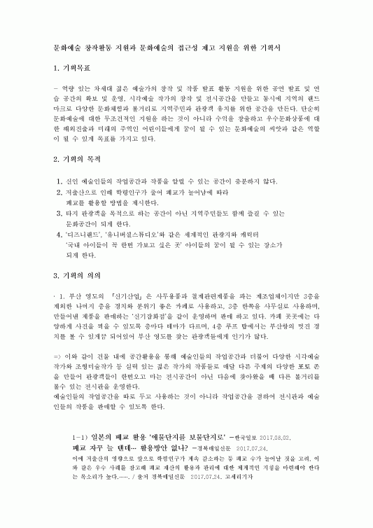 1쪽 미리보기
