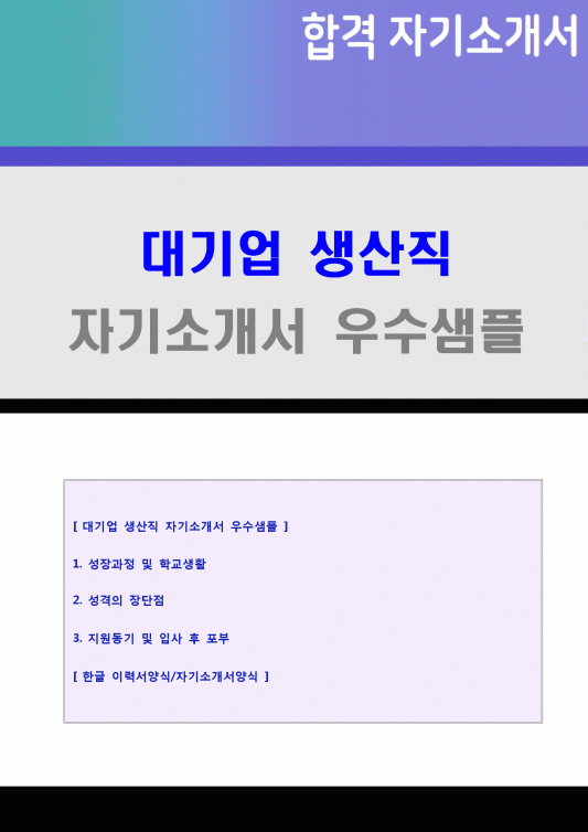 1쪽 미리보기