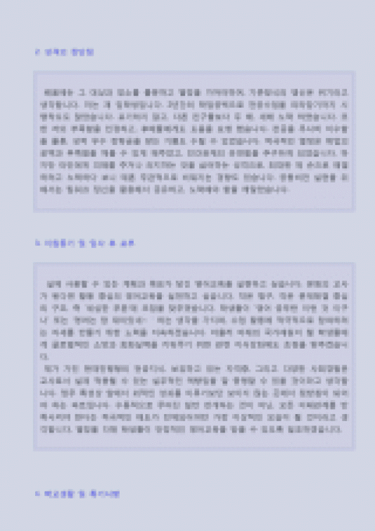 2쪽 미리보기