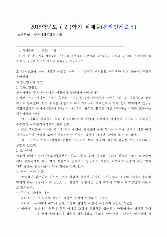 1쪽 미리보기
