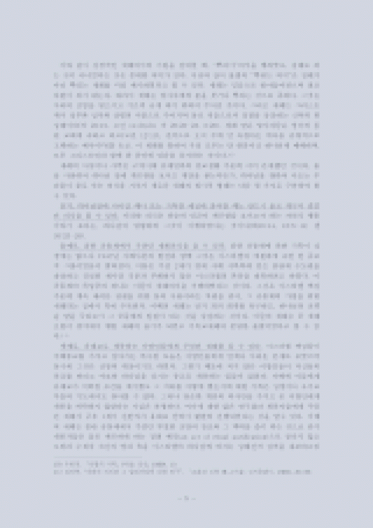 5쪽 미리보기