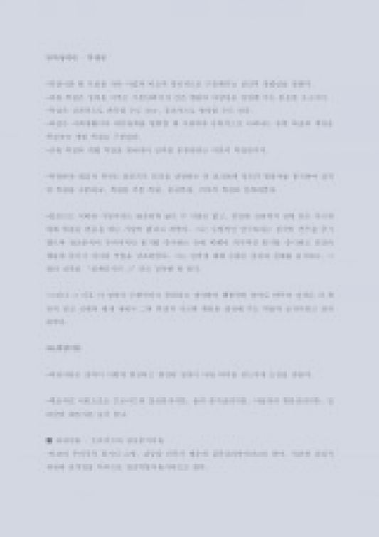 2쪽 미리보기