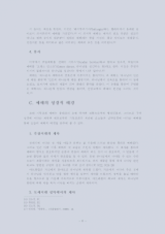6쪽 미리보기