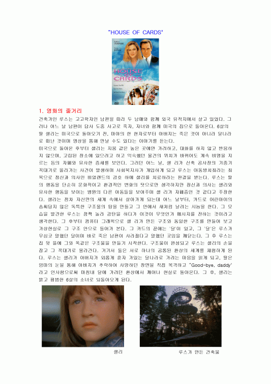 1쪽 미리보기