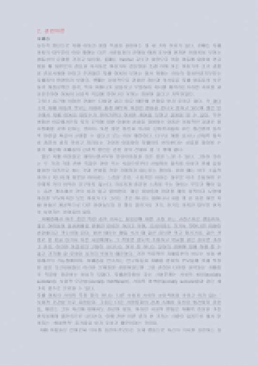 2쪽 미리보기