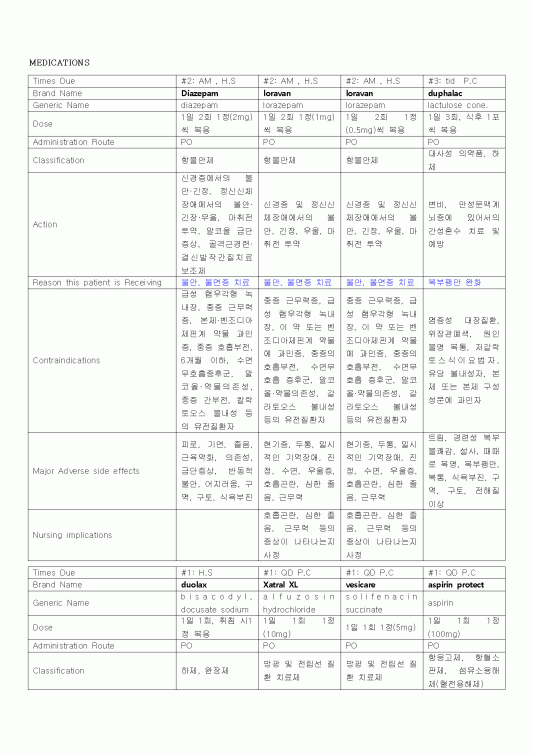 5쪽 미리보기
