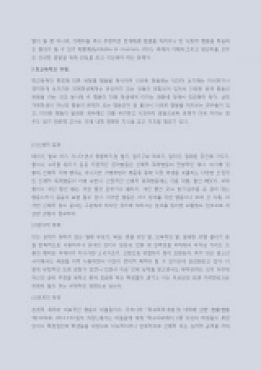 3쪽 미리보기