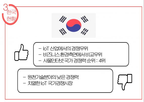 8쪽 미리보기