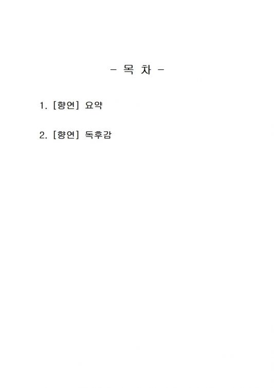 2쪽 미리보기