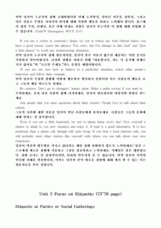2쪽 미리보기