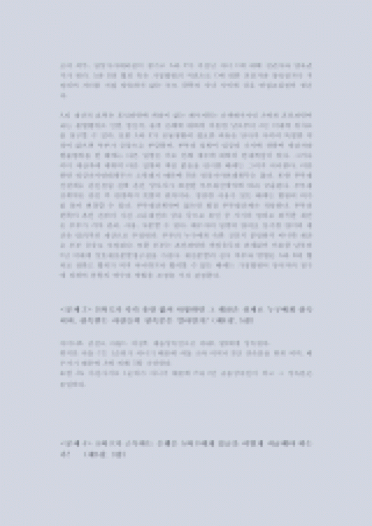 2쪽 미리보기