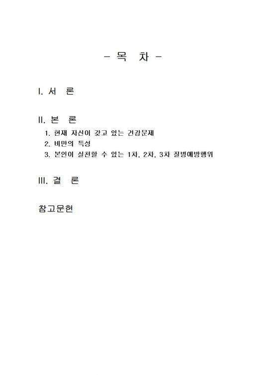 2쪽 미리보기