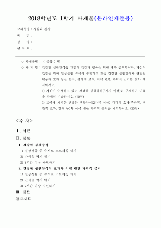 1쪽 미리보기