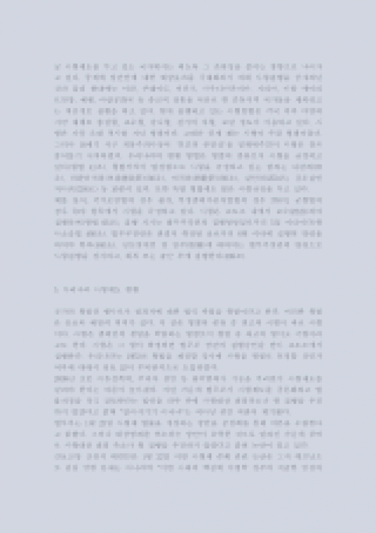 5쪽 미리보기