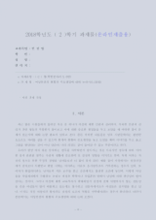 3쪽 미리보기