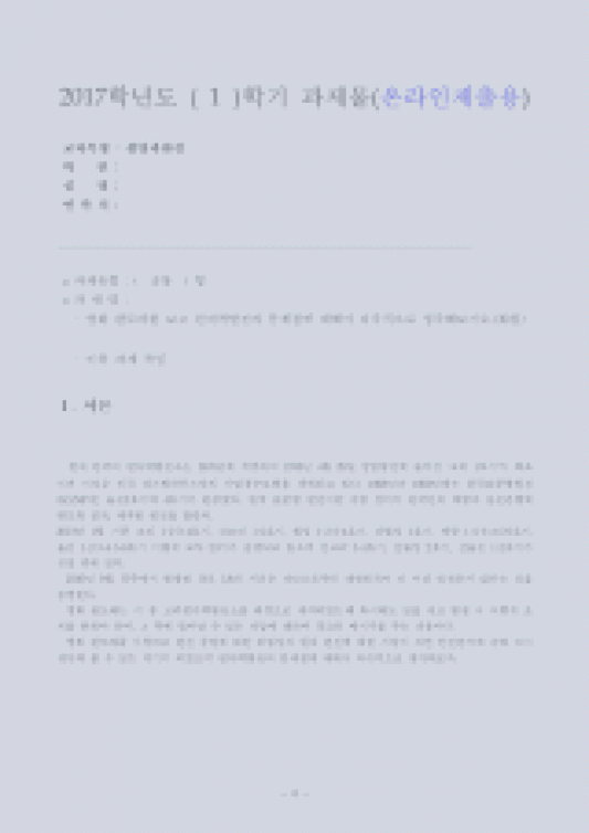 3쪽 미리보기